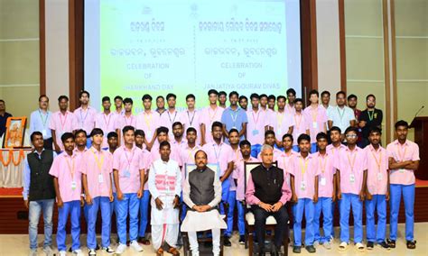 Janjatiya Gourav Divas