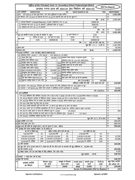 Cp Kurmi Itax Calc 2023 24 Version 1 2 Pdf