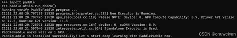 【避坑大全】windows cuda paddlepaddle终极配置：从驱动到模型推理 paddlepaddle cuda csdn博客