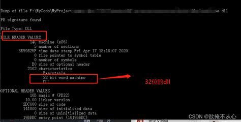Electron Ffi Napi 调用dll 记录 Csdn博客