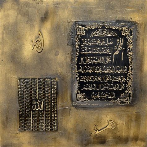 Durood 002 Ahson Qazi