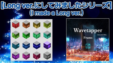 Wavetapper Extended Mix [m S Edit] Frums Youtube