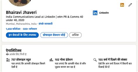 Linkedin Launches In Hindi Expanding Potential User Base By 600 Million