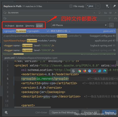 一键改包对应 Java Idea Idea已做好的项目修改包名mob64ca1407216b的技术博客51cto博客