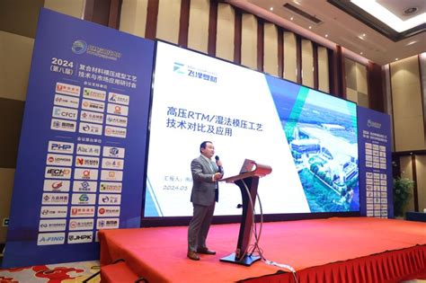 Zhengrong Yu On Linkedin Glad To Share My Views On Hp Rtm Wcm In The Mass Production Of Carbon…