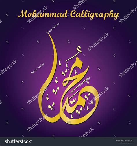 Mohammad Name Arabic Calligraphy Stock Vector Royalty Free 2283178151