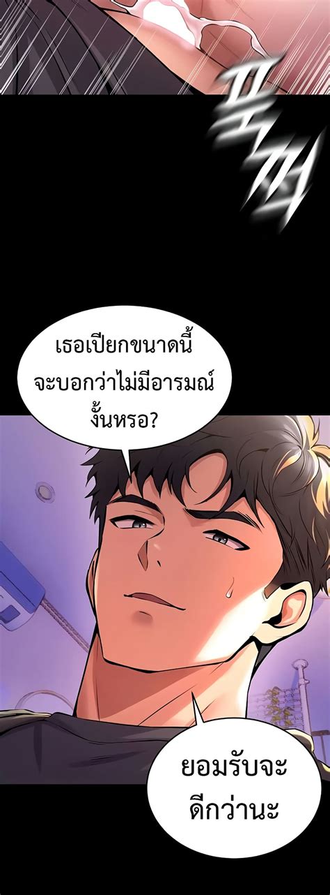 Prison Revenge 7 Ntr Manga โดจิน มังงะ ติดเรท อัพเดททุกวัน