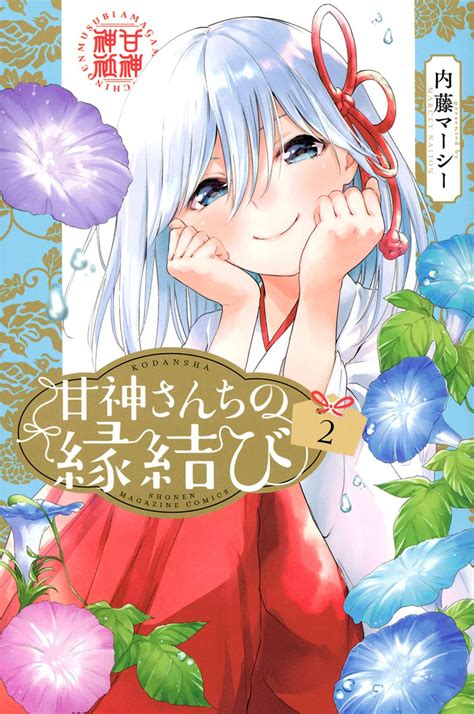 Tying The Knot With An Amagami Sister 2 Comic Moyashi Japan Books