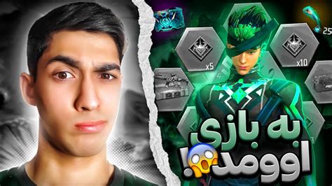 ستی که گارنا گفته هیچوقت دیگه به بازی بر نمیگرده 😨 Youtube