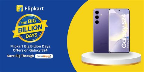 Flipkart Big Billion Days Offers On Samsung S24 And S24 Ultra 2026