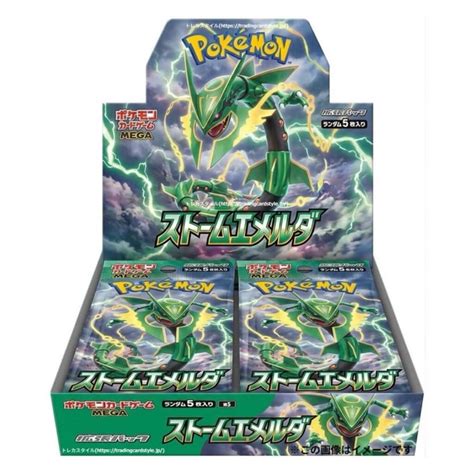 Pokémon Tcg Storm Emeralda Met Mega Rayquaza Ex