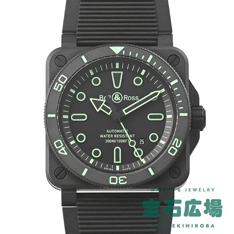 Br03a D Ol Cesrb Br 03 Diver Lum Outline 限定生産500本 新品 ｜ ベル＆ロス 腕時計の
