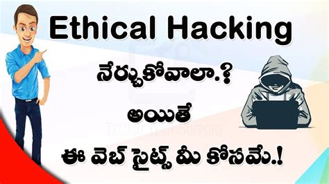 How To Learn Ethical Hacking In Telugu Best Websites To Learn Ethical