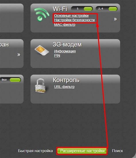 Что делать если колонка алиса не подключается к интернету