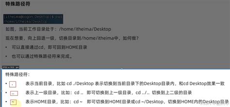 Linux学习笔记 Csdn博客