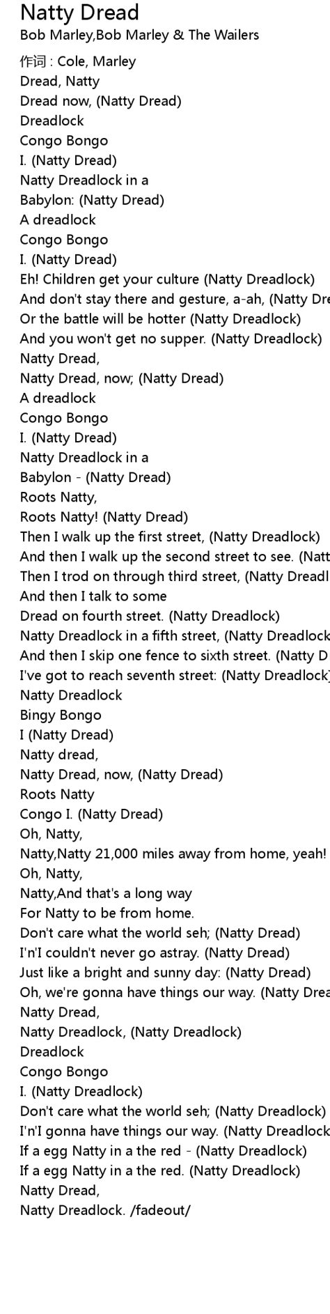 Natty Dread 歌词 歌词网