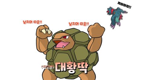 날치머 담당일진 1세대 근본 딱구리 Youtube