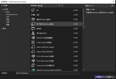 C重写treeview控件c 的treeview控件的名称可以换行吗 Csdn博客 C重写treeview控件c 的treeview控件的名称可以换行吗 Csdn博客