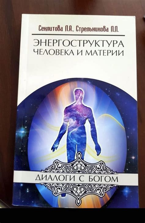 Пин от пользователя Натали Шаблыко на доске Книги в 2024 г ...