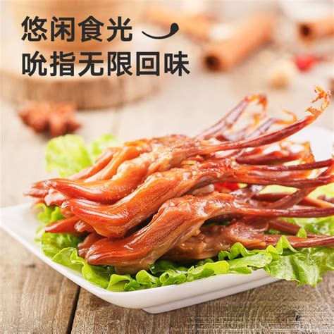 来伊份酱香鸭舌500g温州卤味甜辣鸭肉熟食解馋休闲零食特产小吃 特色谷特产网