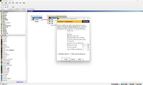 案例3：飞行器外气动可压缩流场仿真（ansys fluent） ansys流体仿真实例 csdn博客