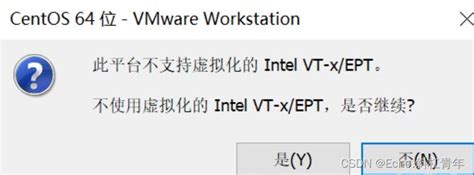 解决虚拟机vm 开启 虚拟化 Intel Vt Xept或amd Vrvi后显示此平台不支持虚拟化的问题 哔哩哔哩