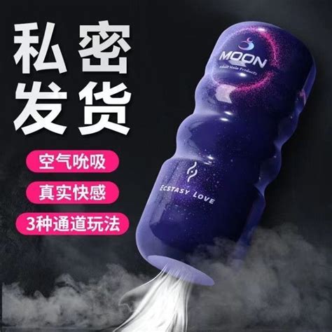 Official Adult Sex Artifact Real Manual Dormitory Invisible Puzzle