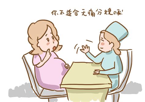 分娩的动漫一般动画中的分娩场景第13页大山谷图库