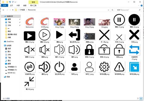 c 如果用resources resx里面的资源文件 csdn社区