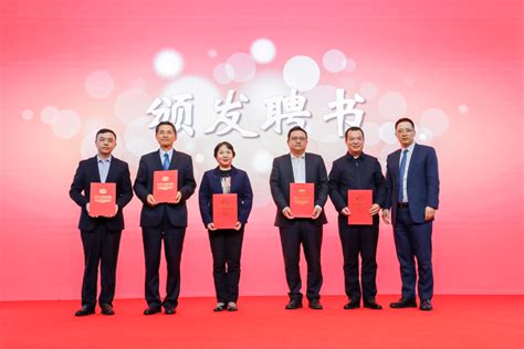 中华口腔医学会颞下颌关节病学及𬌗学专委会换届会在北京召开 中华口腔医学会
