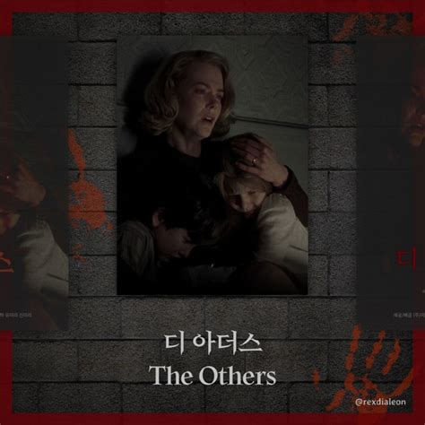 반전 공포영화 디 아더스 결말 및 해석 떡밥 관람평 네이버 블로그