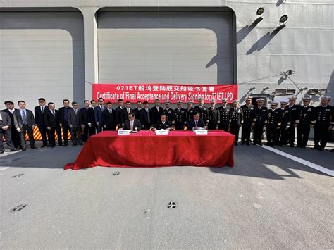 Aag Th บันทึกประจำวัน กองทัพเรือไทยรับมอบเรืออู่ยกพลขึ้นบก Type 071e Lpd เรือหลวงช้างจากจีน