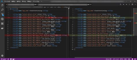 Tortoisesvnの差分表示ツールとしてvscodeを利用する Vscode Qiita