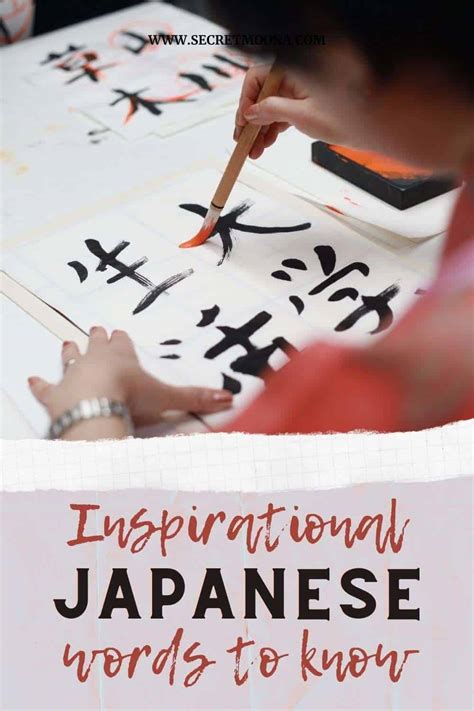Japanese Sayings And Meanings