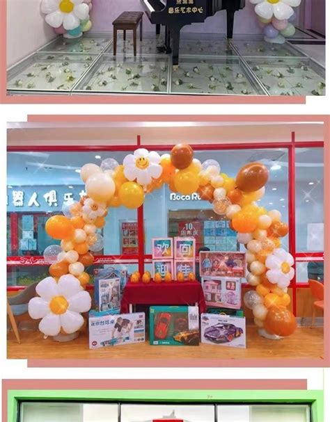 【派對狂歡】氣球拱門支架店鋪開業氣球慶典生日場景布置馬卡龍兒童幼兒園開學 Ch1a 蝦皮購物