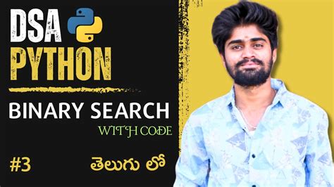 Binary Search Algorithm Dsa Using Python In Telugu Codingfataka