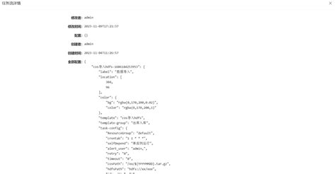 数据etl · Data Infracube Studio Wiki · Github