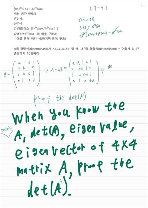 Solved Determinant Matrix A Is L 1 L 2 L 3 L 4 What Is