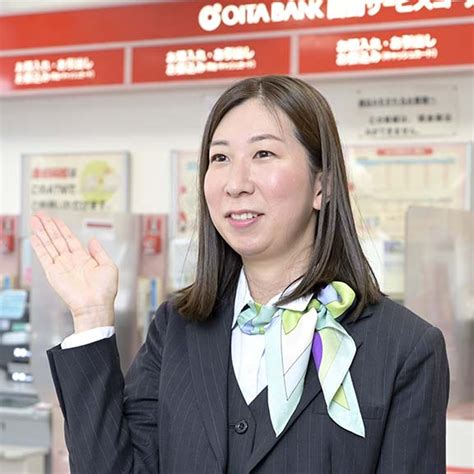パートタイマーインタビュー1｜採用情報｜大分銀行