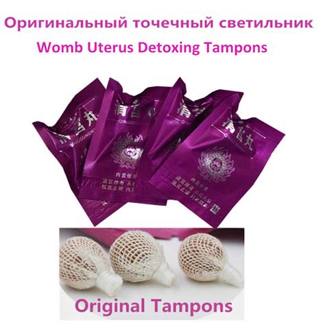 Yoni Pears For Infertility Yeast Infection Fibroids Itching Etc