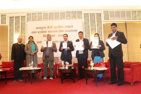 Disability Friendly Sexual And Reproductive Health Rights Guidelines Blind Youth Association Nepal