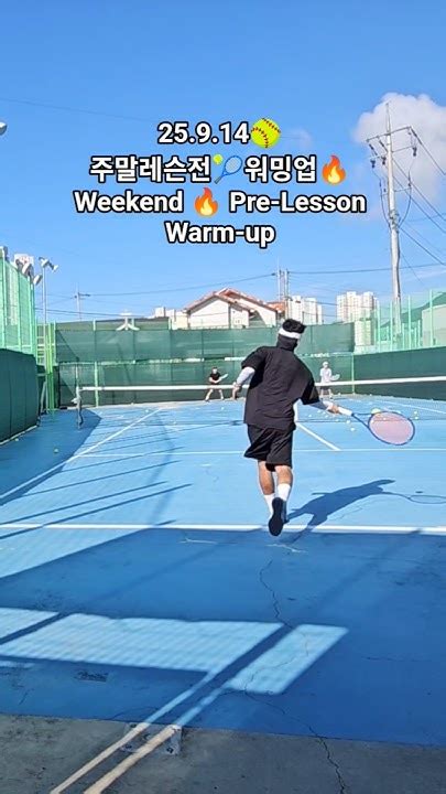 진테니스아카데미🎾🔥 테니스레슨 테니스초보 테니스연습 주니어테니스 운동하는사람들 테니스스타그램 Tennislife Tennistraining Tennis 테니스