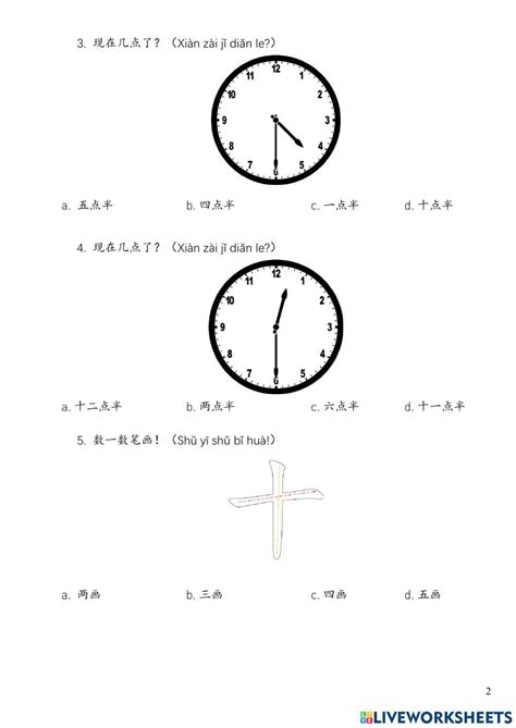 P1 Sa1 Review 2 Della Devina Live Worksheets