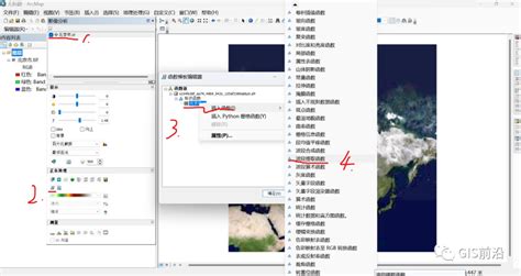 Arcmap提取遥感影像波段的3种方法 开发者社区 阿里云 Arcmap提取遥感影像波段的3种方法 开发者社区 阿里云