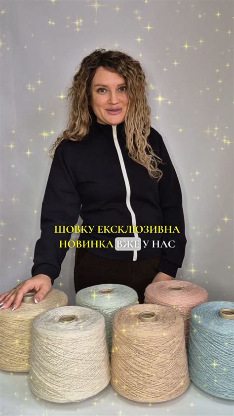 Italy Premium Yarm Новинка 🌸 Італійська пряжа преміум класу Gandg