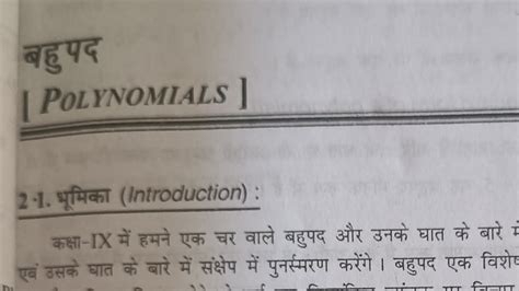 Math Manjil 10th Classs Polynomial Is Going Live Youtube