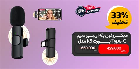 خانه رایان دیجیت