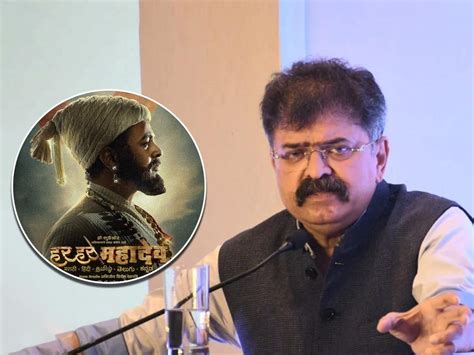 Atul Bhatkhalkar मुंब्र्यातील आधुनिक आदीलशाही मनसबदार अफजल समर्थक