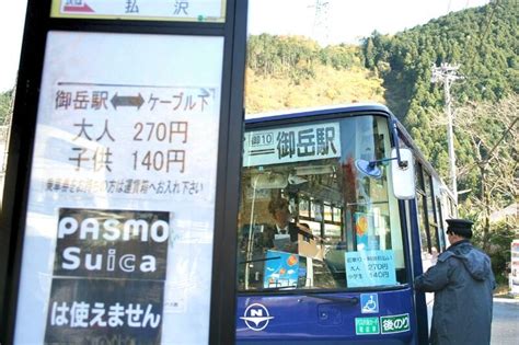 御岳山でお手軽登山！武蔵御嶽神社の情報や詳しいアクセス方法も紹介 Amatavi