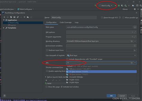 Jfinal Layui项目登录报错jce Cannot Authenticate The Provider Bc解决办法 Csdn博客